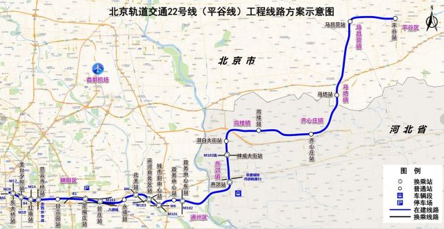 北京地铁22号线将于2025年建成通车_腾讯新闻