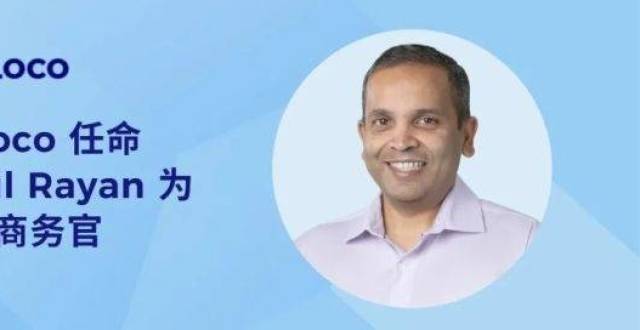 Moloco 任命 Sunil Rayan 为首任首席商务官_腾讯新闻