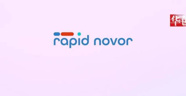 华创派｜Rapid Novor 完成世界首例羊驼多抗蛋白测序_腾讯新闻