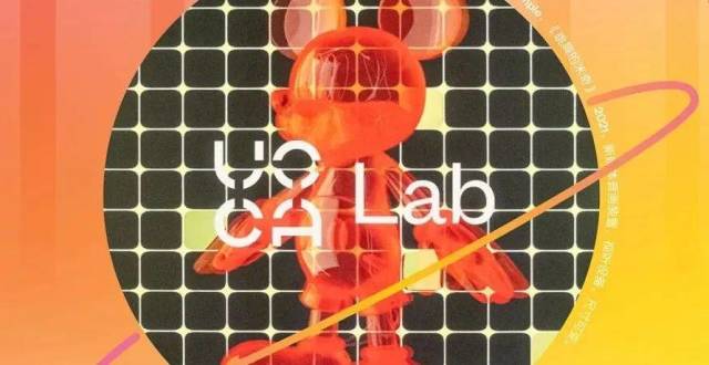 UCCA Lab｜“好奇无界”英文儿童音乐剧夏令营，火热招募中！_腾讯新闻