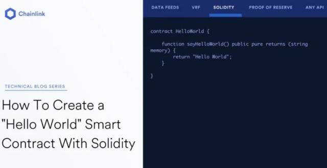 如何用Solidity创建一个“Hello World”智能合约_腾讯新闻