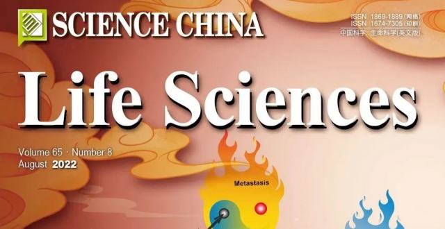 Sci China Life Sci 2022年第8期文章概览_腾讯新闻
