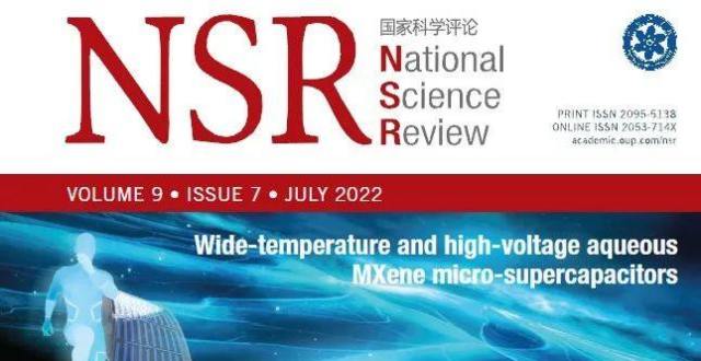 NSR目次｜2022年第7期_腾讯新闻