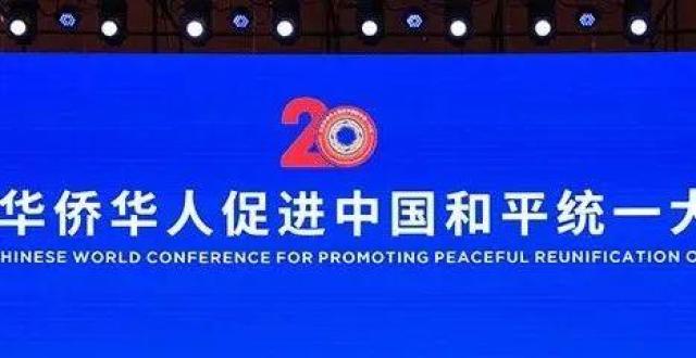 【关注】China Daily：Declaration affirms one-China principle_腾讯新闻