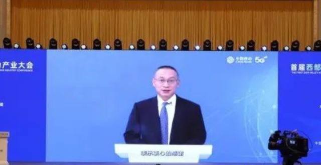 董昕：丰富算网服务，繁荣算网生态_腾讯新闻