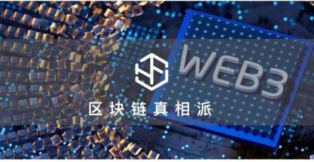 Web3.0漩涡中的人们_腾讯新闻