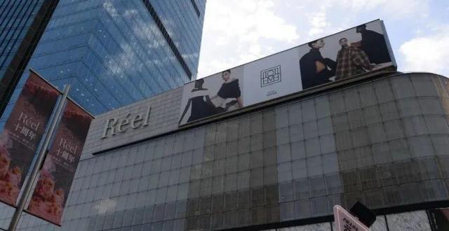 芮欧百货10周年庆：B1焕新升级，携众多美妆时尚品牌“华丽转身”_腾讯新闻