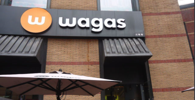 今年逆势扩张30余家门店后，Wagas正式易主了_腾讯新闻