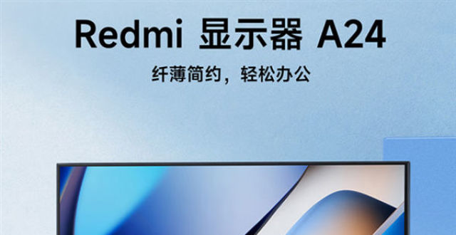 10.1发货 Redmi A24今日正式开启预售_腾讯新闻
