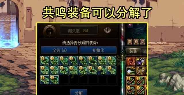 DNF：10.13版本3大惊喜！风暴自定义爆率大增，有票要趁早刷完_腾讯新闻