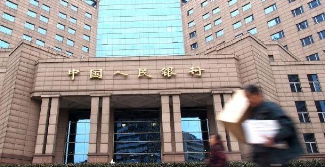 Reverse Repo/逆回购_腾讯新闻