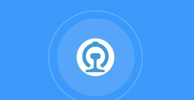 不看后悔！铁路12306 APP再升级 教你五个实用小技巧_腾讯新闻