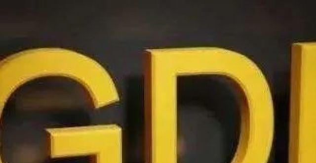 32家A股上市公司选择在欧洲发行GDR上市，只因比香港H股更快更宽松_腾讯新闻