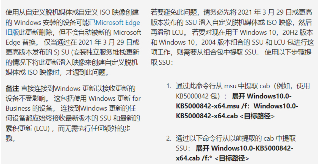 微软发布 Win10 KB5019959 补丁，部分版本迎来更新调整_腾讯新闻