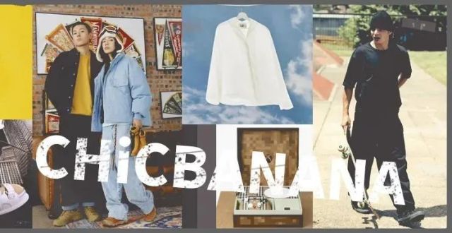 潮流｜UGG x FengChenWang联名系列发售；Burberry x Xbox联名合作曝光_腾讯新闻