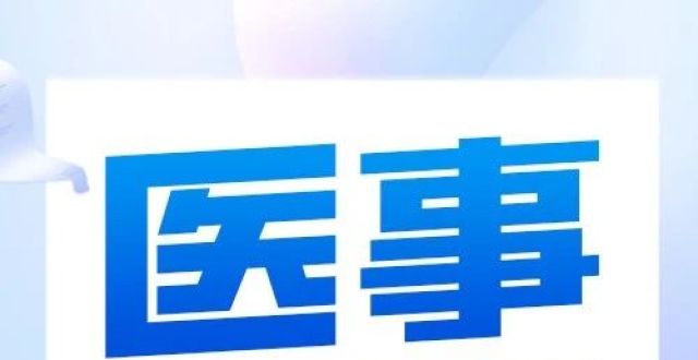 首个接受基因编辑技术CRISPR的患者，在治疗过程中死亡_腾讯新闻