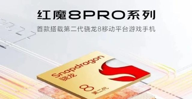 【新机】首款骁龙8Gen2游戏手机：发挥真正性能_腾讯新闻