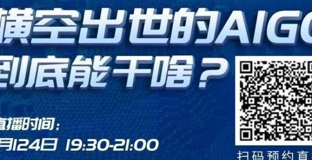 谷歌、Meta、英伟达……巨头扎堆的AIGC，国内发展如何了？_腾讯新闻