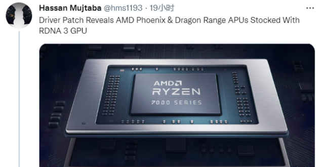 消息称 AMD 正在开发名为 Phoenix 2 的小型 APU_腾讯新闻