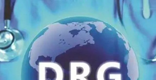 【看点】DRG/DIP成本核算赋能“业财融合”助推医院精益运营_腾讯新闻