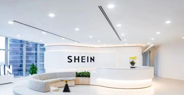 SHEIN接受专访：未来会对外披露更多信息_腾讯新闻