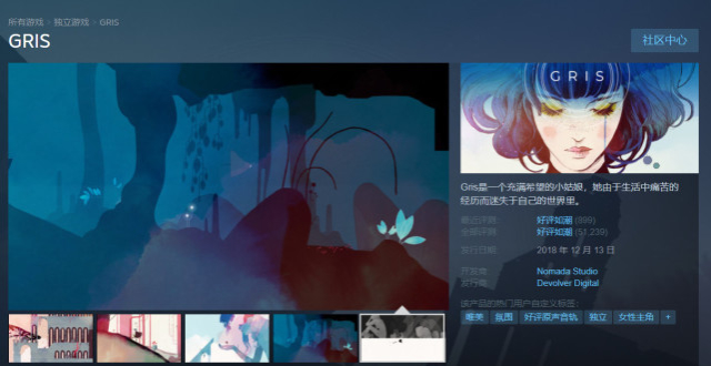 好评冒险游戏《GRIS》登陆PS5/XS和Xbox One_腾讯新闻