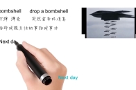 英语思维解密，为什么drop a bombshell表示令人震惊的消息，轻松学英语_腾讯新闻