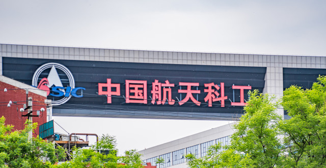 龚波任中国航天科工集团有限公司董事、总经理、党组副书记_腾讯新闻