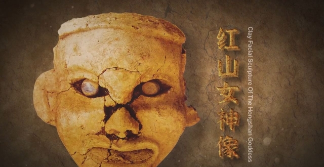 国宝在辽宁②｜红山女神像：中华民族的“共祖”_腾讯新闻