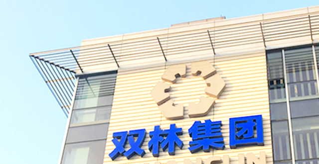 双林股份：首个变速器产业6AT纵置项目江淮瑞风M4已经量产_腾讯新闻