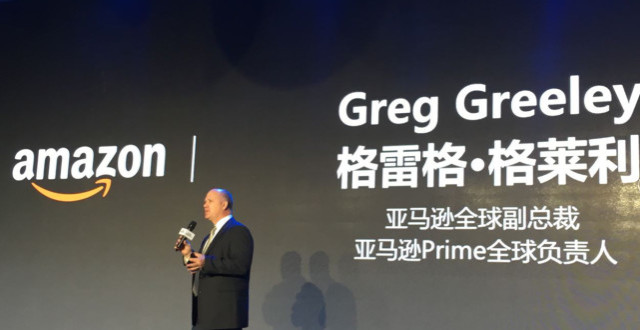 亚马逊Prime全球负责人离职 转投Airbnb担任房屋总裁_腾讯新闻