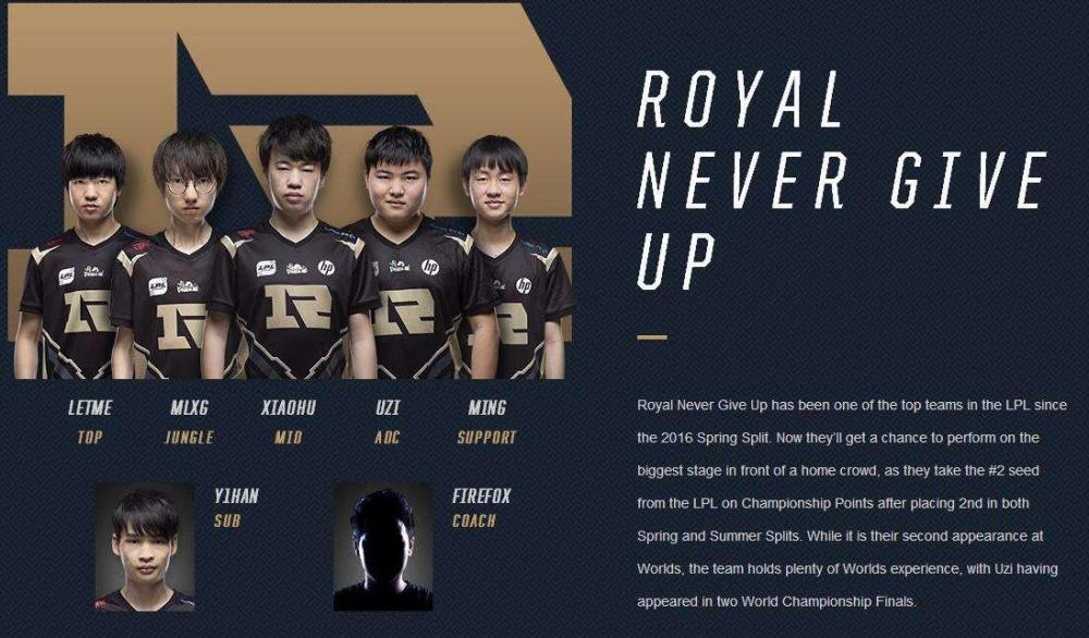 RNG再次进lol世界赛，坦言别再说一号种子，担不起