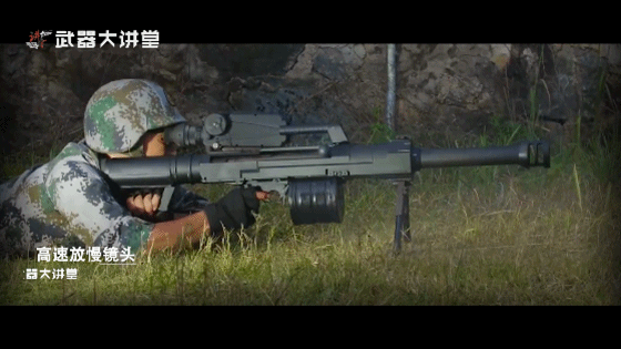详解中国QLU11式狙击榴弹发射器，未来或许会称霸一方_腾讯新闻
