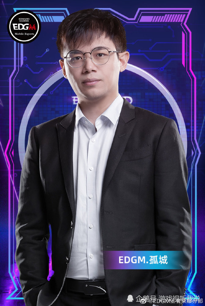 EDG.M重大调整，“欺负”无痕的人都走了？粉丝直呼大快人心