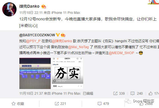 dzknow表情包-千图网