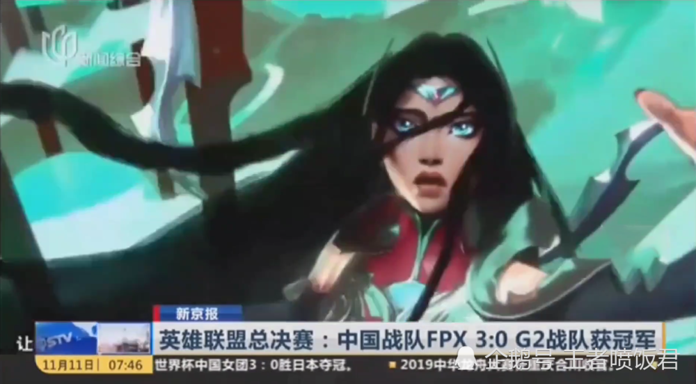FPX夺冠上电视，官方两字概括FPX实力，既真实又令人心酸！