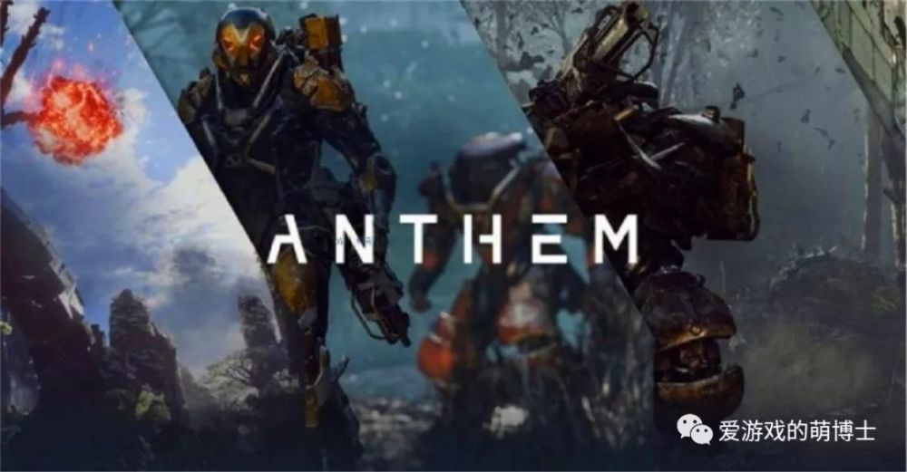 外媒爆料：BioWare没有放弃《圣歌》，正在进行重制大改版