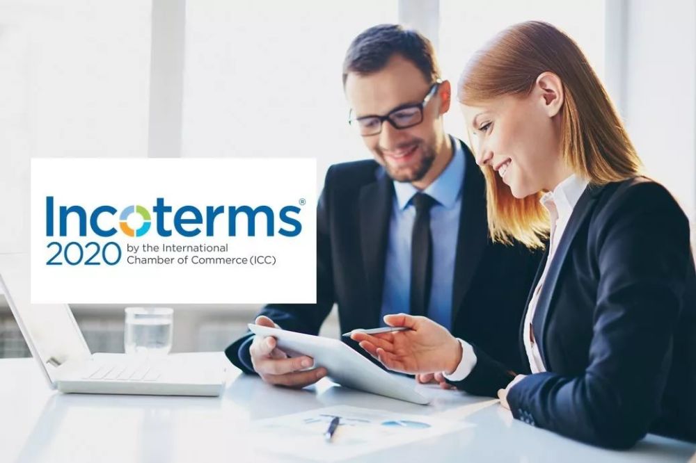 一图看懂Incoterms 2020，与2010版相比的7点更新内容 - 腾讯云开发者社区-腾讯云
