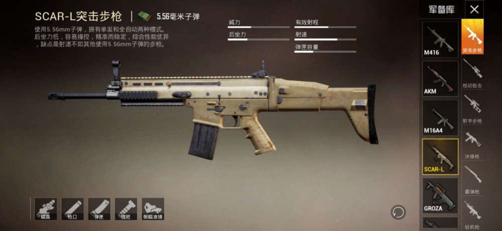 scar-l图片-千图网