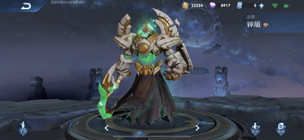 王者荣耀：S18射程最远的法师出炉了，一秒清兵线，钟馗拿你也没辙！