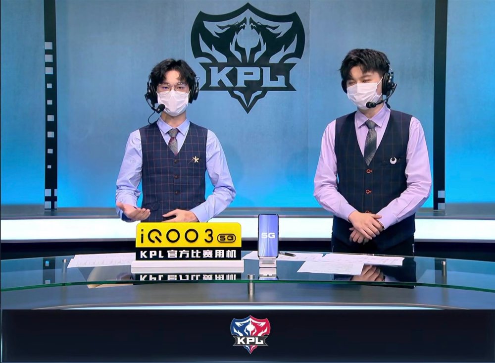 KPL解说阵容公布，潇洒牌面十足，连“酒瓶”都成了他的“左右护法”！