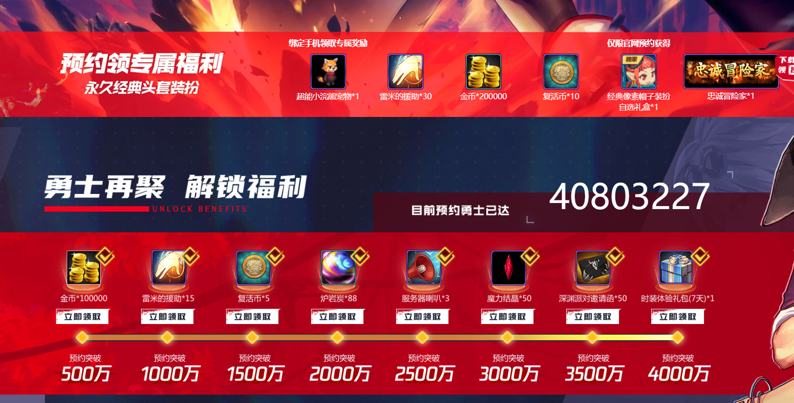 DNF手游开启职业赛，LOL手游已在海外测试，而它请代练都要玩！