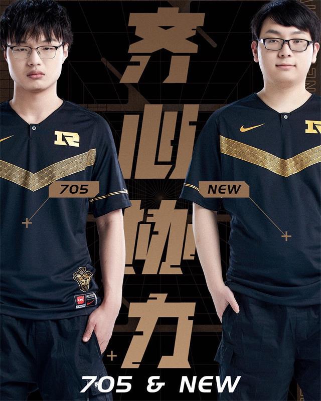 走了一个狼行，RNG买进两个上单，这是要找回场子？