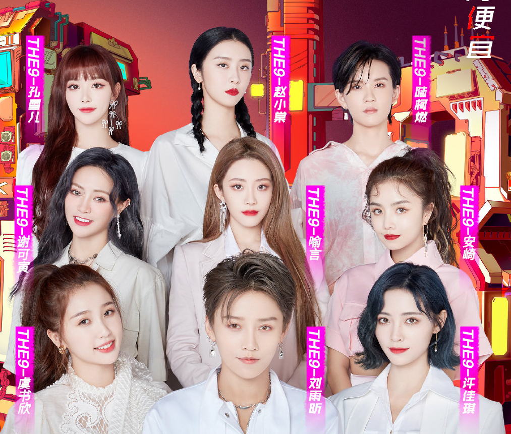 the9群体壁纸-千图网