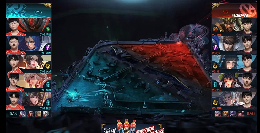 VG及时苏醒再次击败DYG，十三后两局零死，易峥未能延续昨日状态