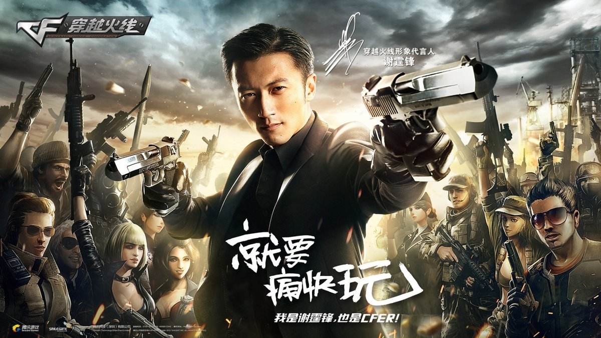 本以为CF是射击游戏的天花板，直到它的出现，或再创奇迹！