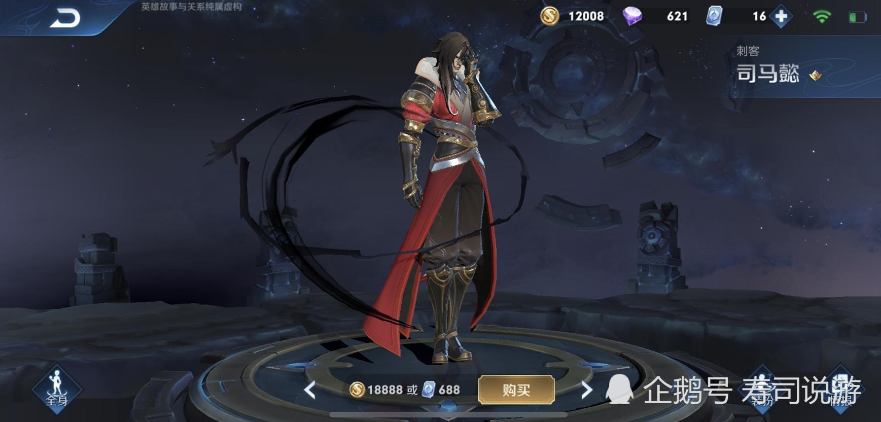 最惨的18888英雄，上线4年学不会，1.36％出场率却成回归野王