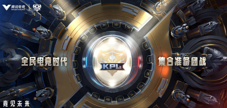 KPL重大调整，扩建至18席位，AGY有望在KPL“会师”AG超玩会？