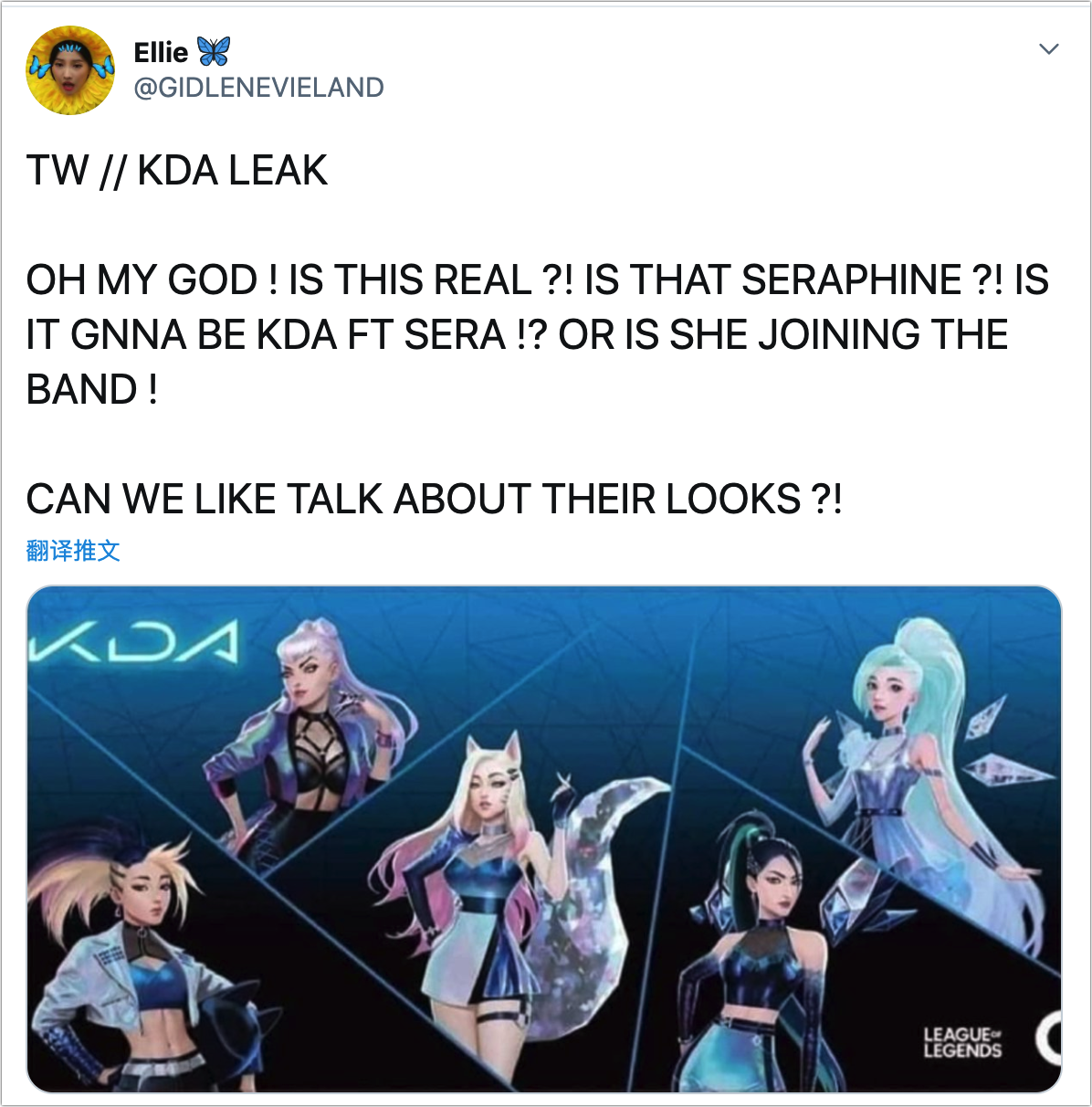 国外网友爆料新版KDA宣发照，成员变成5人，新英雄疑似空降入团出道