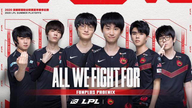 笑笑：FPX这阵容经过大脑了吗？FPX不敌IG后网友怒喷：阵容太离谱了